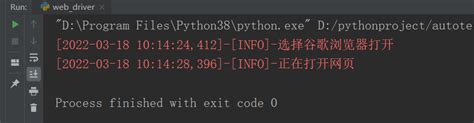 python logging 控制台有日志输出，但日志文件中数据为空 绵绵羊 博客园