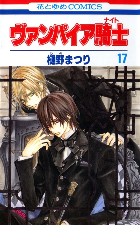 Vampire Knight Hino Matsuri Mobile Wallpaper 1367443 Zerochan
