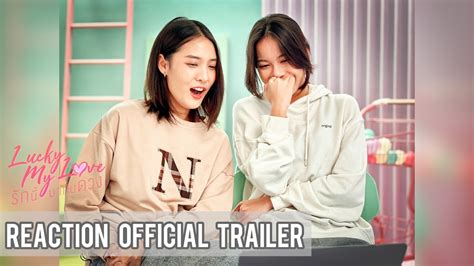 Cast Reaction Official Trailer Lucky My Love รกนมากบดวง GL