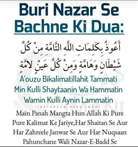 Ramadan Quotes From Quran Best Quran Quotes Pray Quotes Hadith