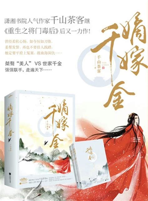 网传于正新剧嫡嫁千金主演暂定吴谨言吴宣仪