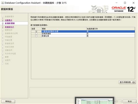 oracle 创建数据库实例及导入dmp文件教程 oracle刚建的实例导入文件时 csdn博客