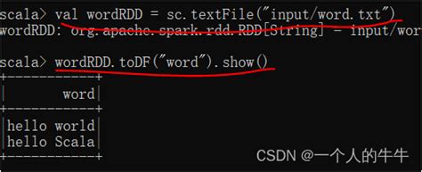 spark学习笔记（九）——sparksql核心编程 dataframe dataset df、ds、rdd三者之间的转换关系 dataset转rdd 一个人的牛牛的博客 csdn博客