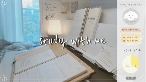 21 07 04 일 일요일 오후 빗소리 들으며 스터디윗미 study with me 실시간공부 장작소리ASMR