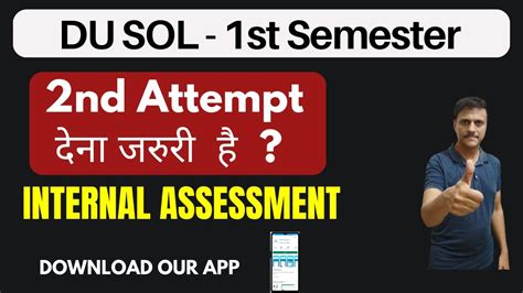 DU SOL Internal Assessment 2nd Attempt जरर दन First Semester 1st