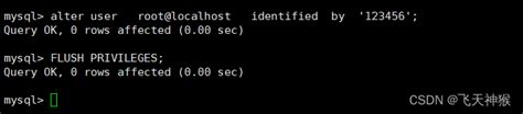 linux系统安装mysql linux 安装mysql csdn博客