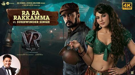 Ra Ra Rakkamma Featuring Sukhwinder Singh Hindi Vikrant Rona