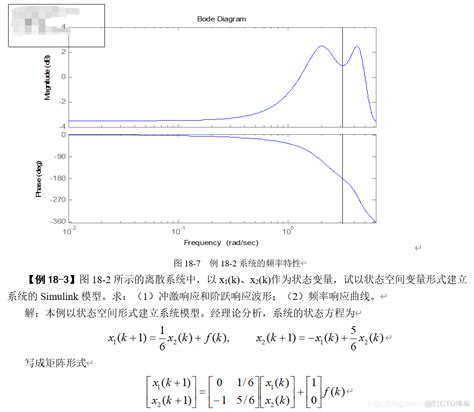 信号与系统实验 03 离散系统的simulink仿真 wx5ae6af26c0ea1的技术博客 51cto博客