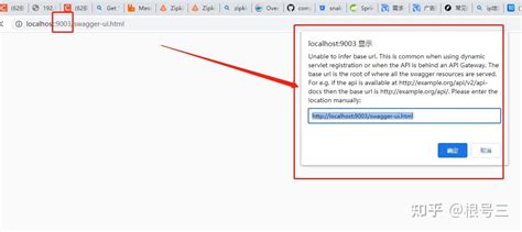 Unable To Infer Base This Is Common When Using Dynamic Servlet