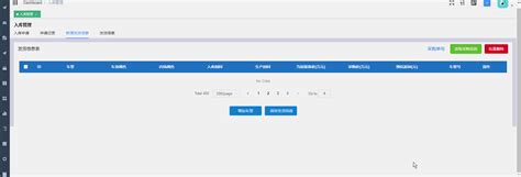 vue element获取el table按钮新增及批量删除 vue3 element 批量删除 csdn博客
