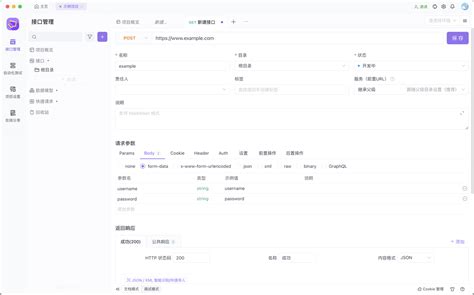 使用 jmeter 进行 post 请求测试的步骤