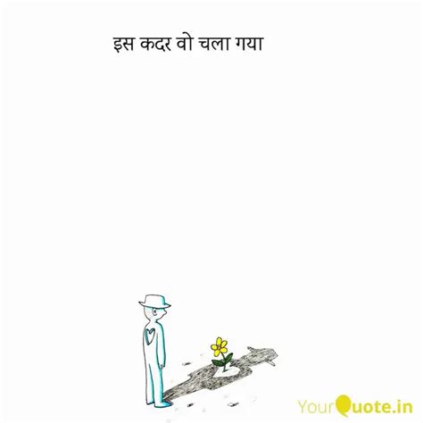 इस कदर व चल गय Quotes Writings by Convivial Wings YourQuote