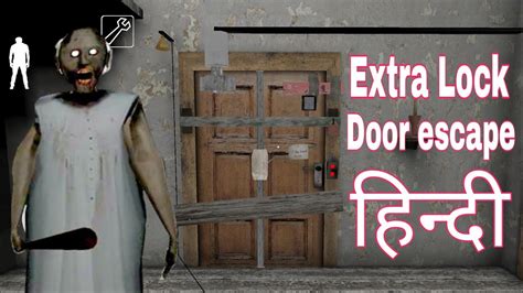 Granny Extra Lock Door Escape Hindi Granny Locked Door Escape