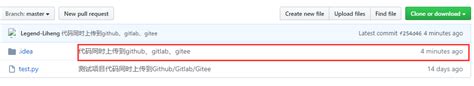 gitlab、github、gitee之间的代码同步 源码巴士