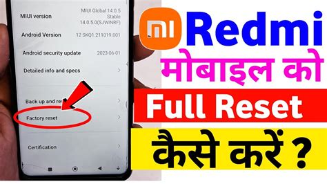 How To Factory Reset Android Phone Redmi Mobile Ko Reset Kaise Kare