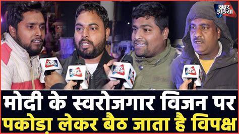 मद क सवरजगर वजन पर पकड लकर बठ जत ह वपकष Khabar India