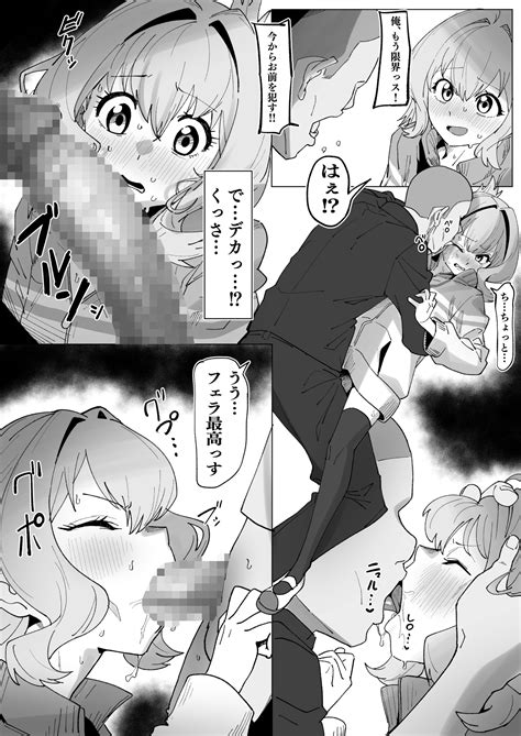 Otori Tan Seitokai Nimo Anawa Aru Drawn By Nukosann Danbooru