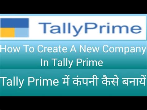 How To Create Company In Tally Prime Tally Prime म कपन कस