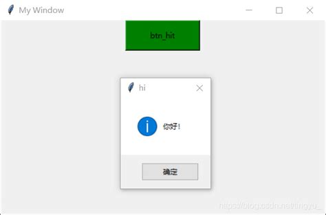 python获取窗口控件属性 python——tkinter窗口视窗的功能部件 weixin 39849287的博客 csdn博客
