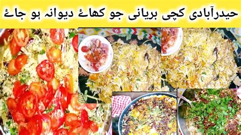 World Famous Hyderabadi Kachi Chicken Dum Biryani Chicken Biryani By
