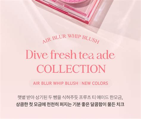 Buy CLIO Air Blur Whip Blush Dive Fresh Tea Ade Collection 2 Colors