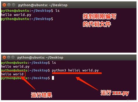 手机上的python怎么运行 python在手机上怎么运行 pygame在手机上运行 csdn博客