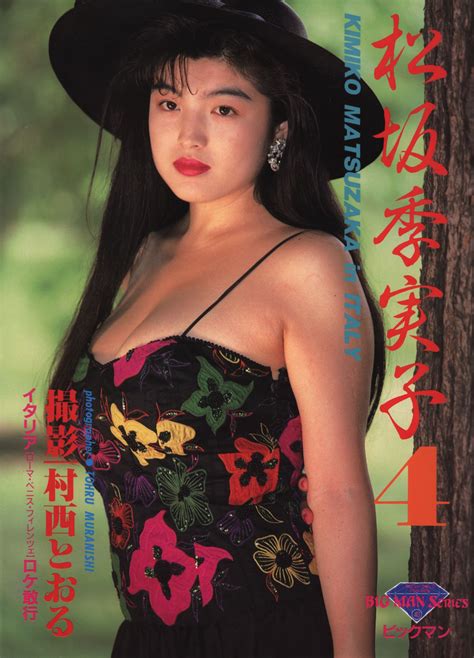 Kimiko Matsuzaka Porn Photos Sex Videos