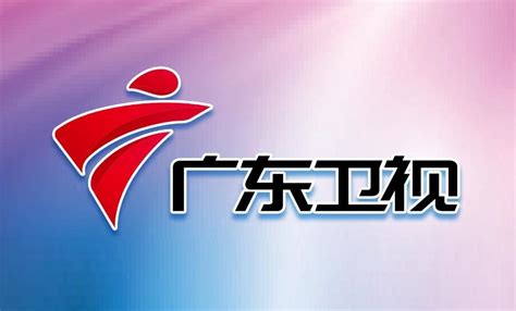 2022年广东广播电视台广东卫视频道广告刊例价格 北京八零忆传媒 央视广告代理