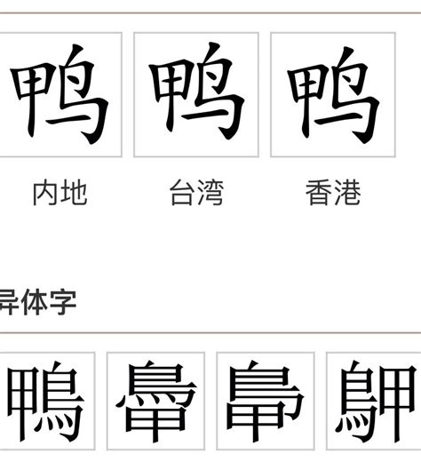 無夢星球 dreamplan2501 mastodon world on Twitter jerrymice 我去真的有这个字