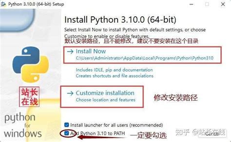 python第三方库安装问题 知乎