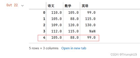 pandas统计分析中（数据计算、数据格式化、数据分组统计、数据移位、数据转换、数据合并、数据导出） 源码巴士