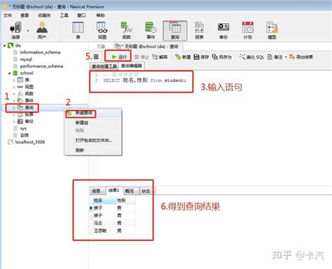 零基础学sql——简单查询 知乎