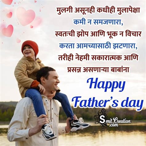 Top Happy Fathers Day Wishes Images Amazing Collection Happy