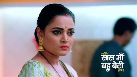 Watch Kyunki Saas Maa Bahu Beti Hoti Hai TV Serial 10th October 2023