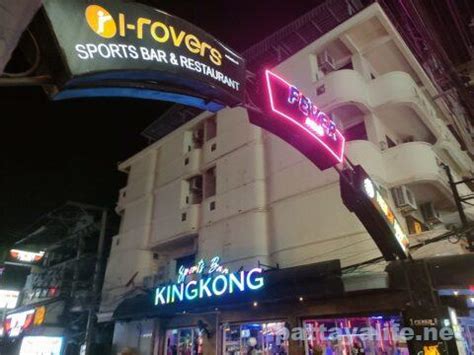 LKメトロソイチャイヤプーンソイハニーの現状 パタヤ千夜一夜