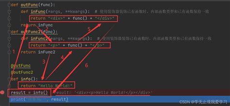 python闭包与装饰器 python闭包和装饰器 csdn博客
