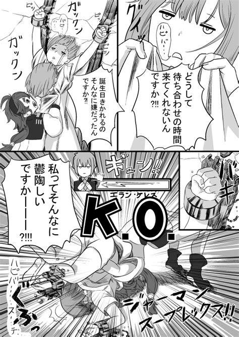 水星の魔女 ネタ絵 この世界線になって欲しいニッケル 絵専用の漫画