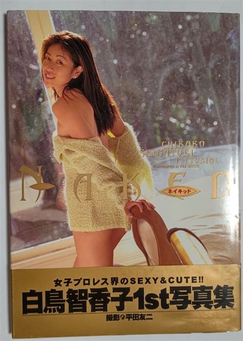 Yahoo Naked