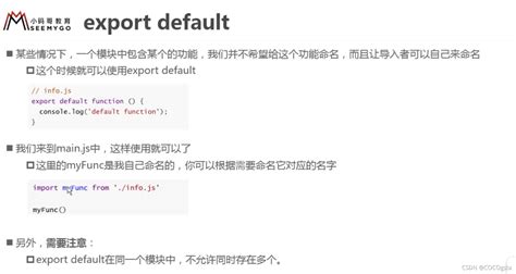 Vue、vuejs从入门到精通 前端模块化vue入门到实战 前端coco Csdn博客