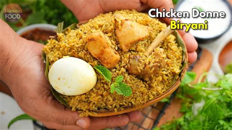 Perfect Chicken Donne Biryani
