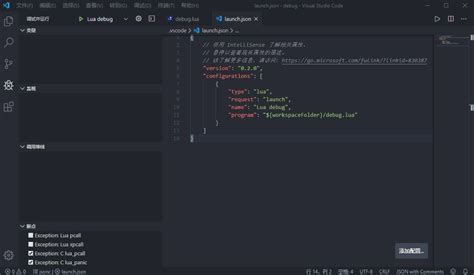 Vscode Lua Vscode Sunny Sunshine