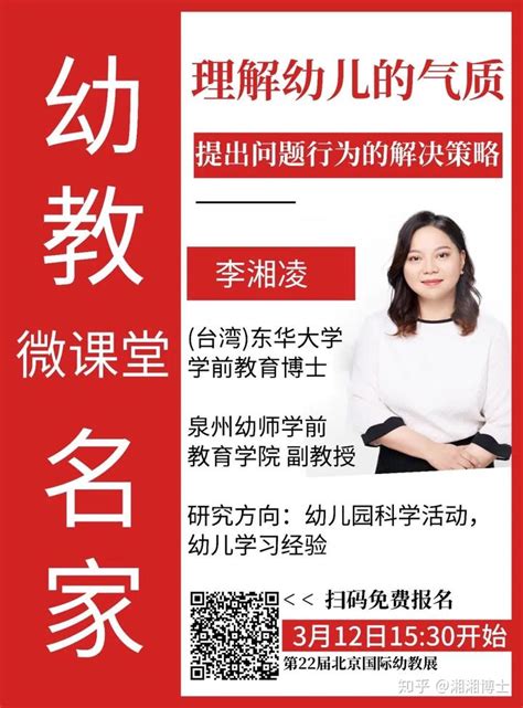 才一天就已经有1千多人上线学习了 知乎