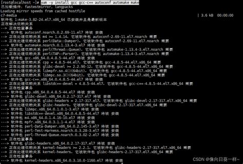 内网离线安装nginx并配置ssl linux中内网环境安装openssl devel csdn博客
