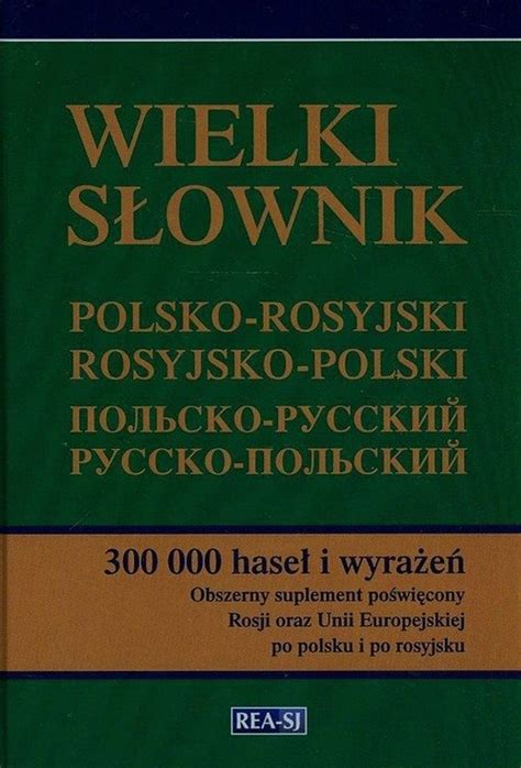 Wielki słownik polsko rosyjski rosyjsko polski Opracowanie zbiorowe