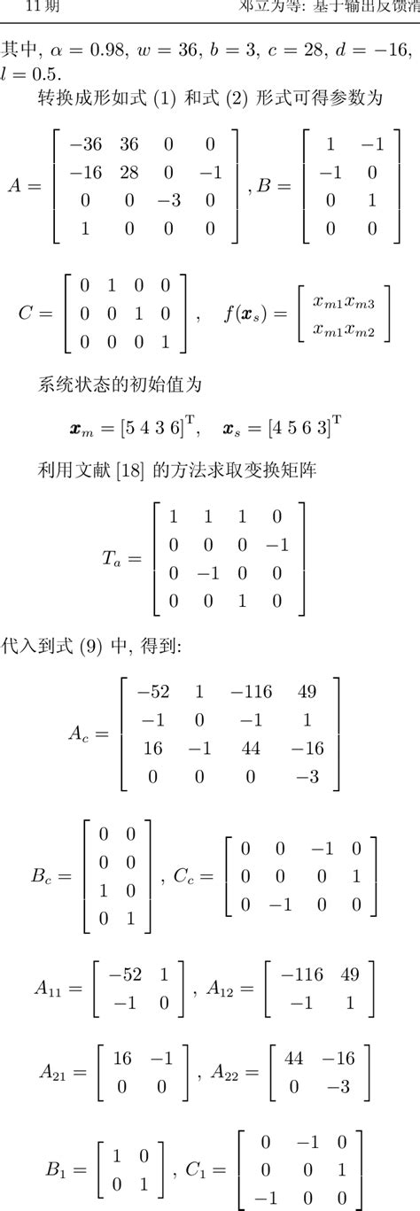figure 1 from synchronization of fractional order hyperchaotic systems based on output feedback