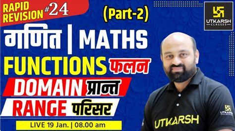 functions 2 maths rapid revision by ronak sir jee mains 2021 utkarsh neet jee classes