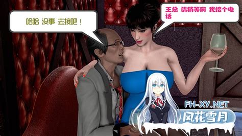 3D全彩 无修 职场风骚美腿丝袜艳母与小正太儿子 完 小马拉大车 逆推 228M 风花雪月