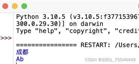 python混合输出对齐问题 python 混合输出对齐问题 csdn博客
