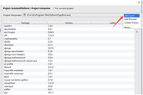 python virtualenv虚拟环境配置与使用 授客 博客园