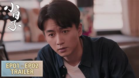 预告合集EP01 EP02 Trailer Collection小日子 Simple Days YouTube